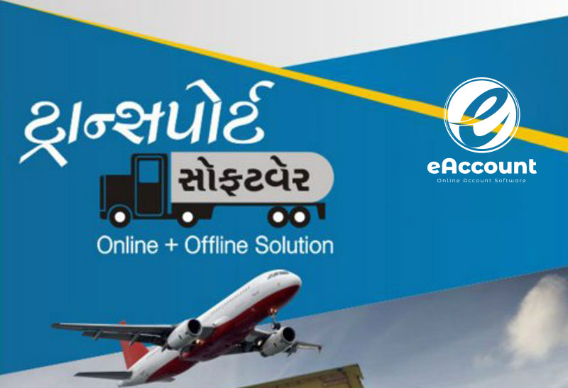 Part Truck Load Management Software || E - Account ERP